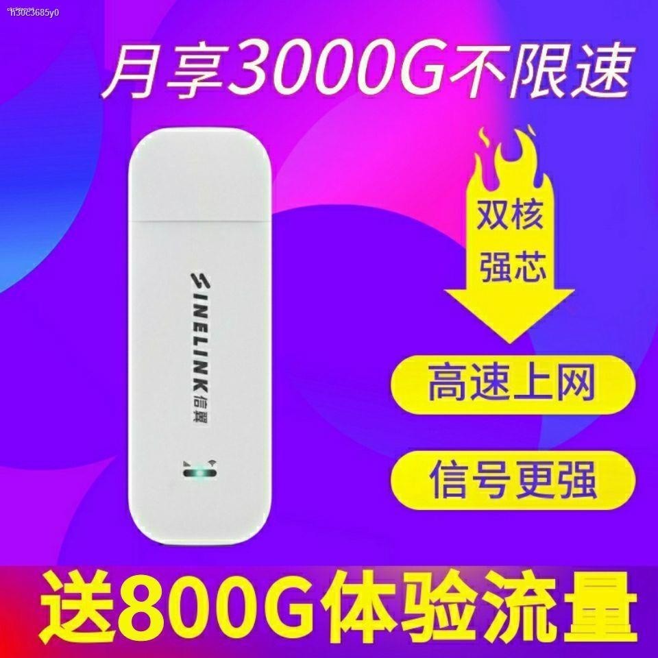 Portable Wifi unlimited data mobile portable 4G wireless router three ...