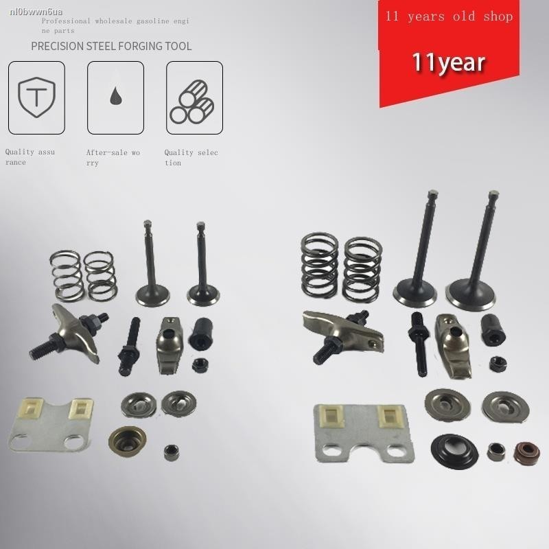 Gasoline generator accessories 188F/190F/GX390 valve/rocker arm/spring ...