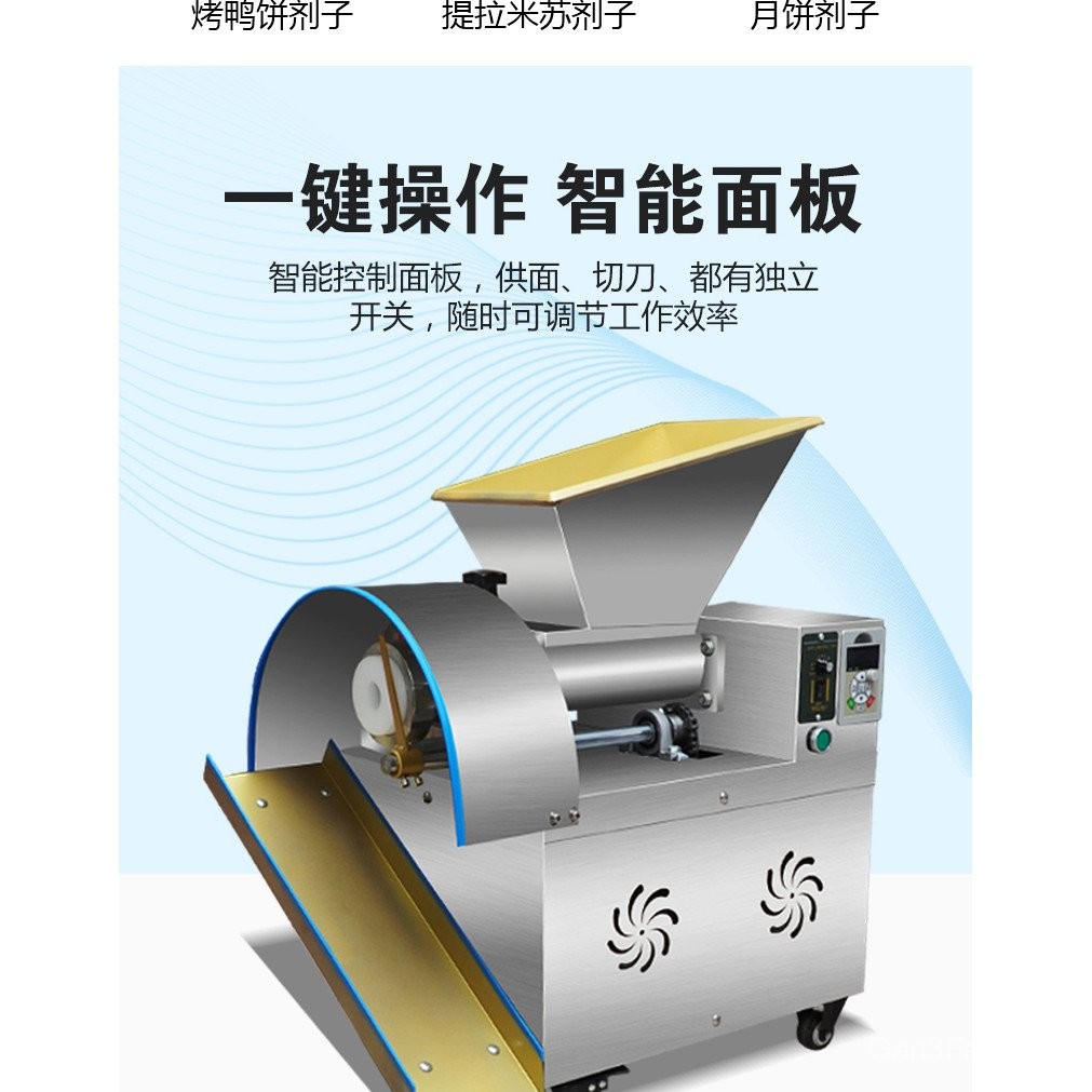Dough Divider Quantitative Cutting Separator Steamed Bread Pancake Moon ...