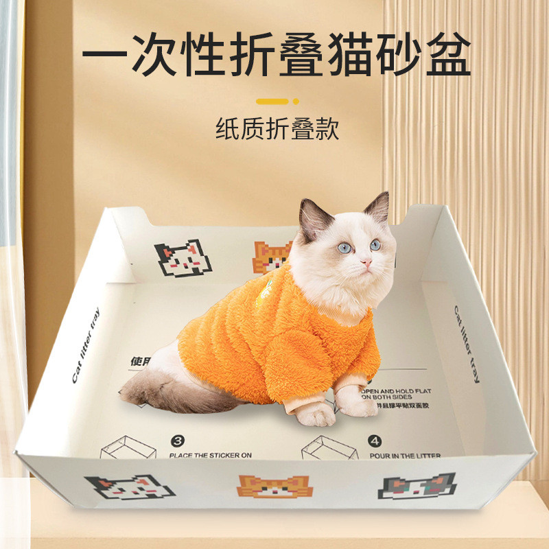 Disposable Litter Box Travel Portable Cat Toilet Foldable Paper Large ...