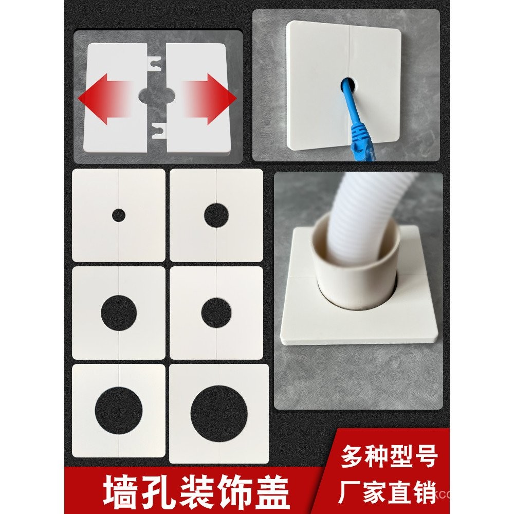 Air Conditioner Duct Decorative Cover Square Detachable Hose Gas Pipe ...