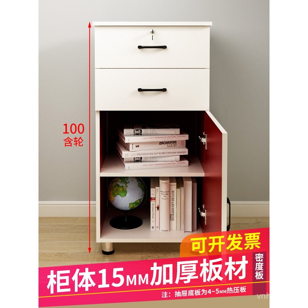 1.0m High Sliding Rail File Cabinet Office Lockable Document Cabinet ...