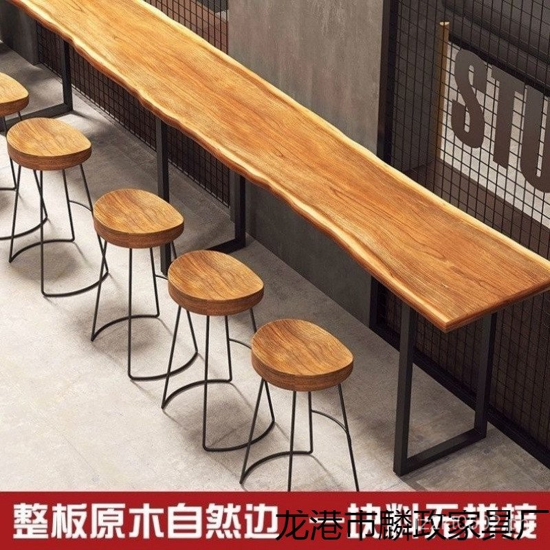 Bar Solid Wood High Stool Table and Chair Set for Commercial Balcony ...