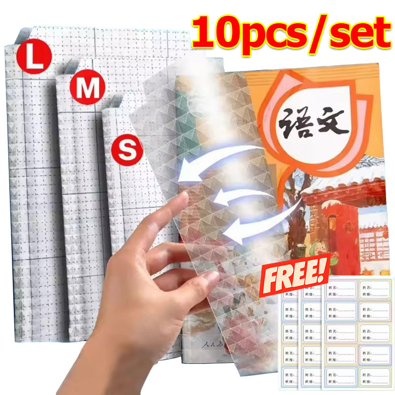 10Pcs Frosted Thicken Book Cover with Name Sticker / Waterproof ...