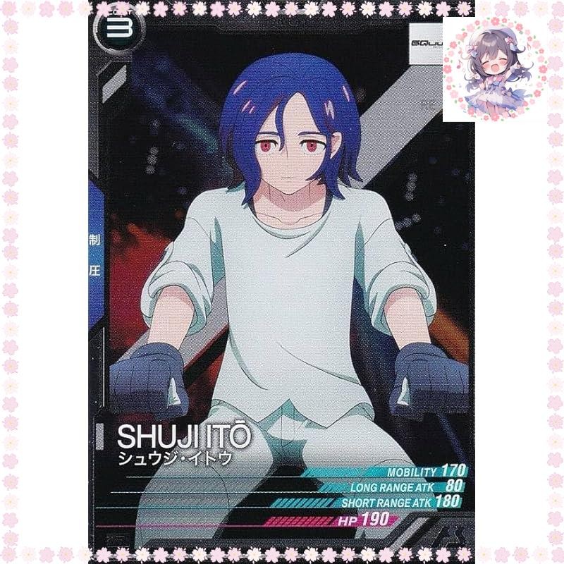 Mobile Suit Arsenal Base BP02-016 Shuji Ito (R Rare) Booster Pack Mobile Suit Gundam GQuuuuuuX ...