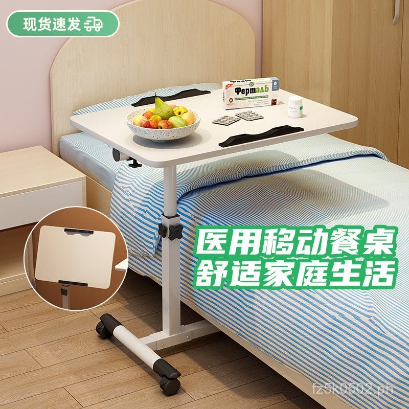Portable Small Nursing Care Bedside Table for Hospital, Foldable Table ...