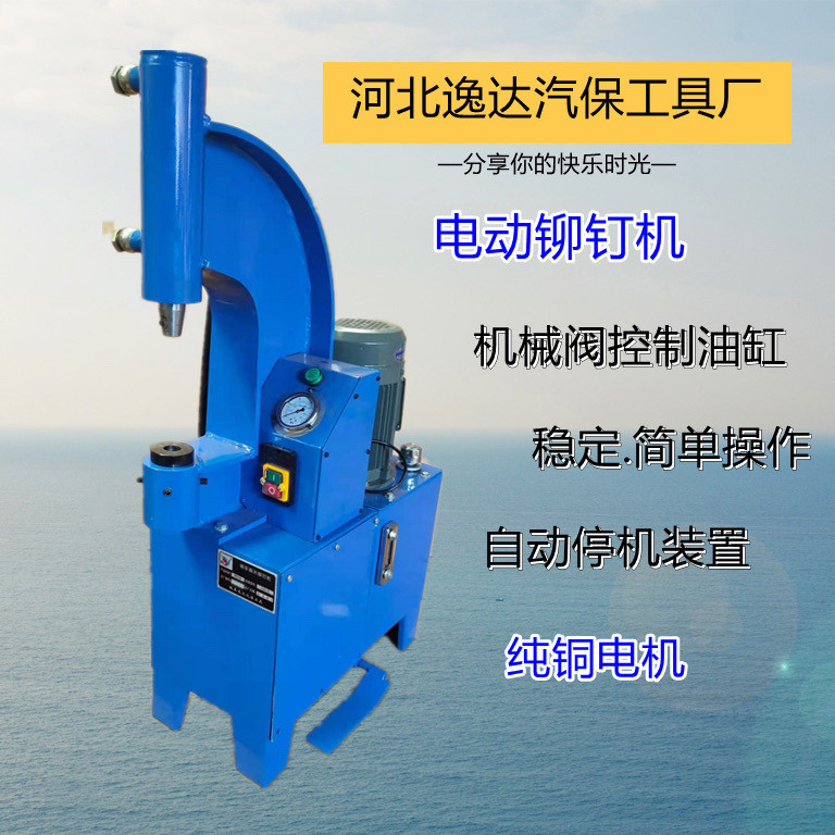 Electric Hydraulic Rivet Gun Electric Pneumatic Rivet Gun Brake Pad ...