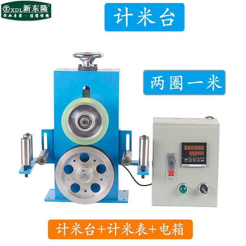 Extruder Coiling Machine Meter Counter External Track Encoder Wire ...