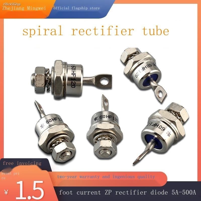 Spiral silicon rectifier diode ZP100A HF20A high-power forward reverse ...