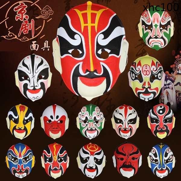 Face-changing Mask Peking Opera Face-Changing Mask Children Sichuan ...