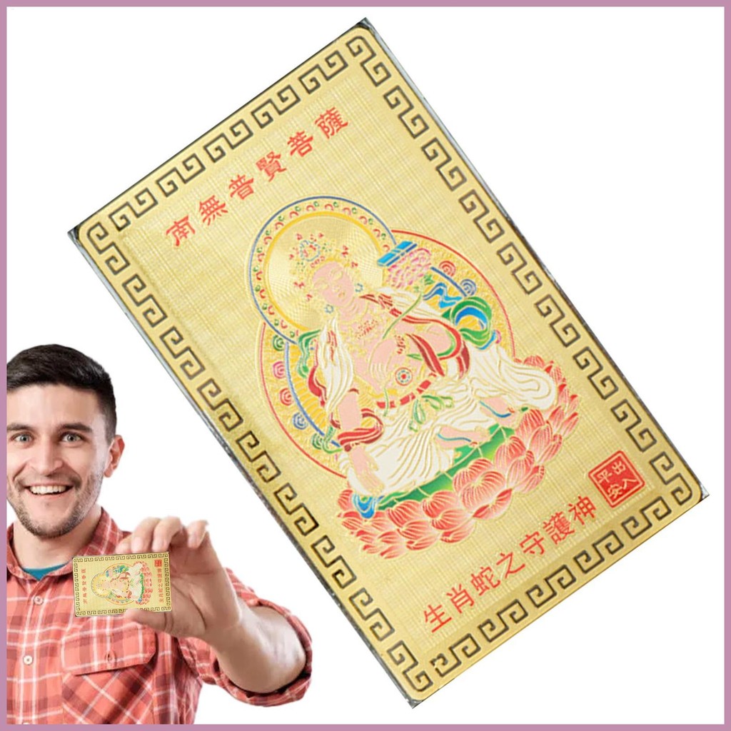 Feng Shui Tai Sui Card 2025 Snake Year Good Luck Amulet Buddha Card ...