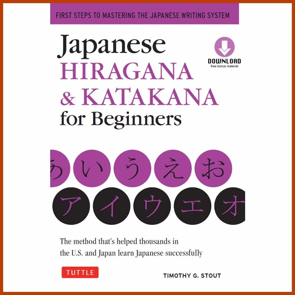 Japanese[T+Hiragana^R