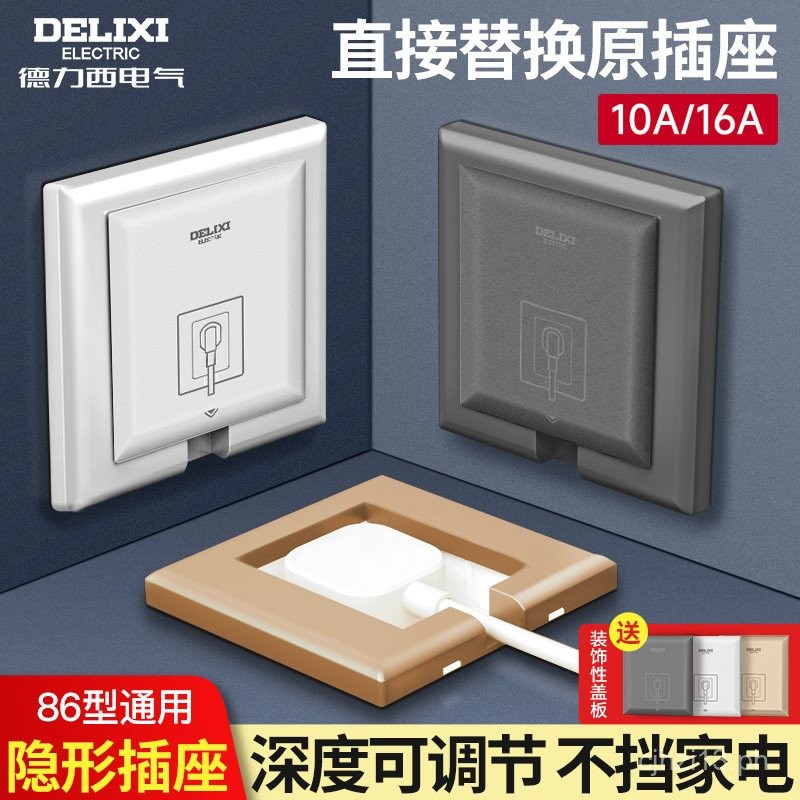 Delixi Embedded Socket Built-in Recessed Hidden Invisible Refrigerator ...