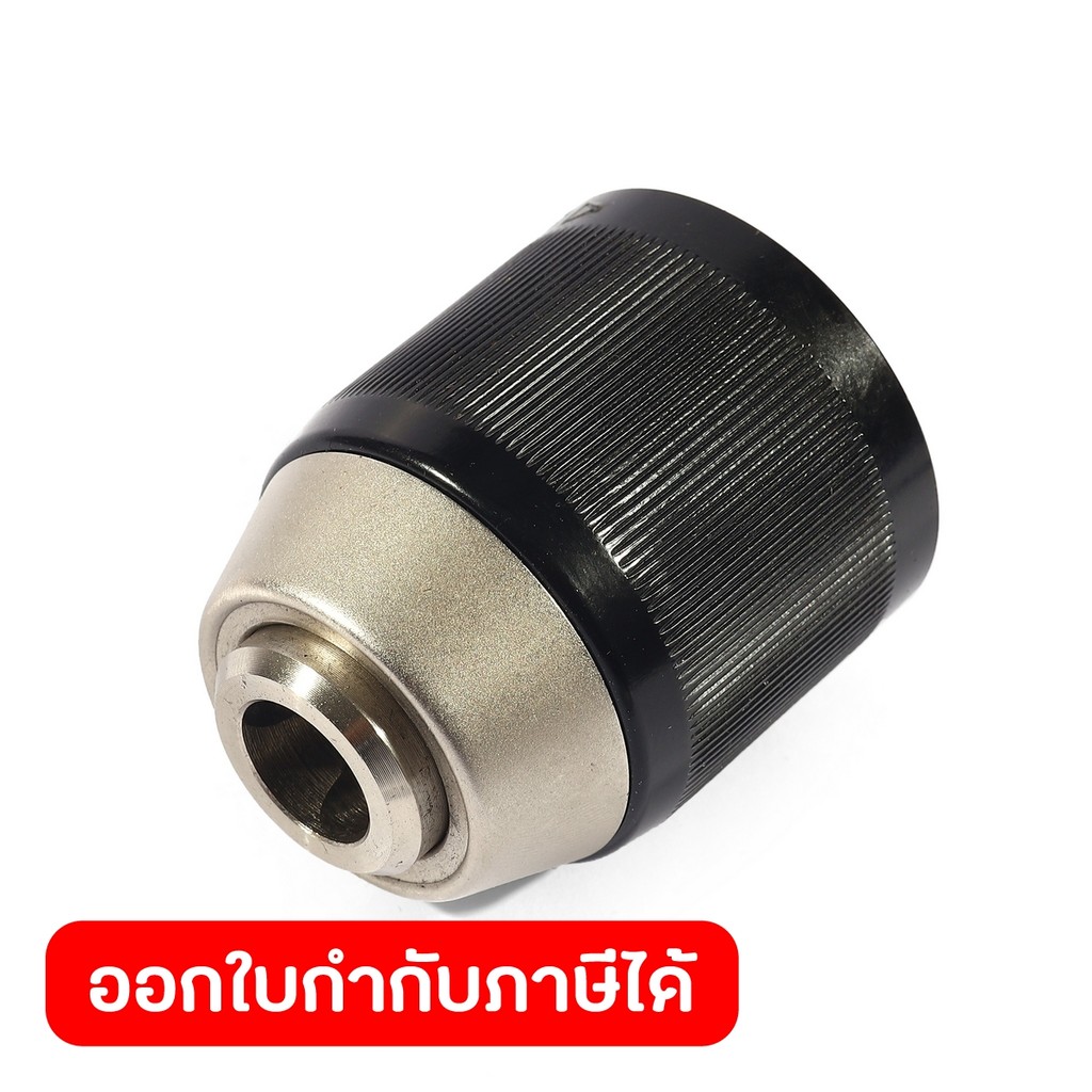 DONG CHENG Drill Chuck 02 Spare Parts For Use With 20 Volt Cordless ...