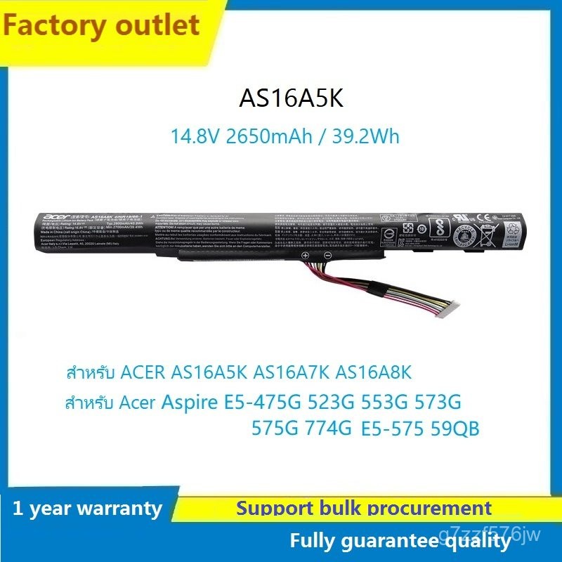 High Quality AS16A5K AS16A7K AS16A8K Acer Aspire E5-475G 523G 553G 573G ...