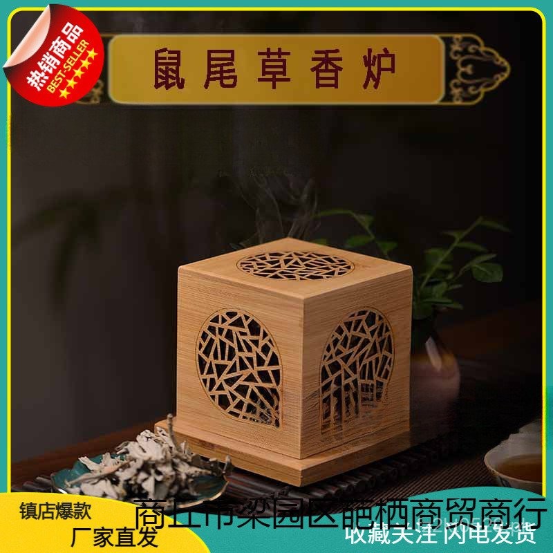 Crystal Incense Burner Plate White Mouse Incense Box Incense Burner ...