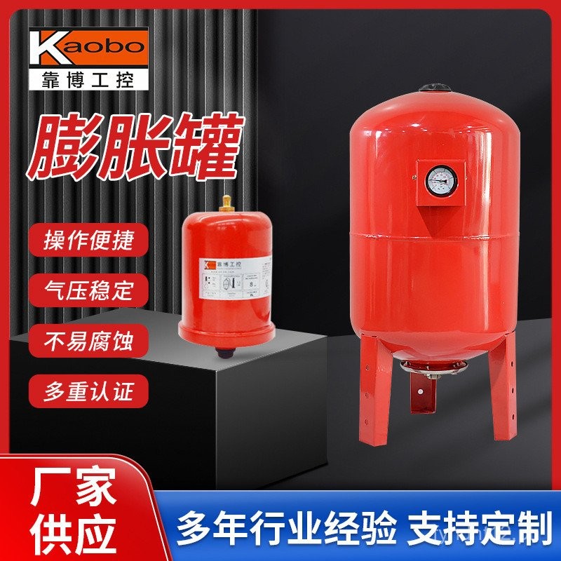 Expansion Tank Diaphragm Air Pressure Bag Type Air Pressure Tank Air ...