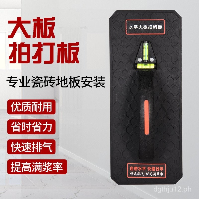 Tile Tapping Board Rubber Board Floor Tile Laying Tapping Board Tool ...