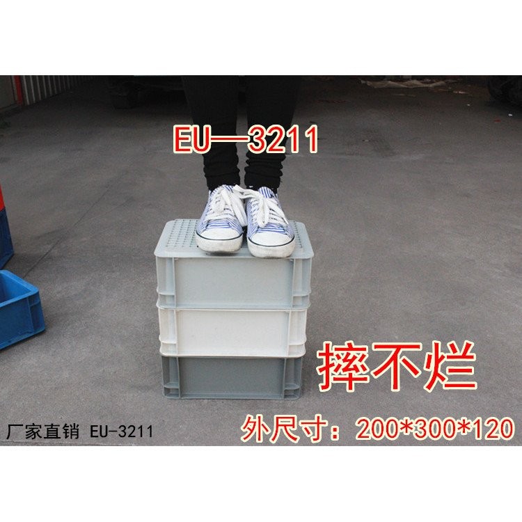 Rectangular Tool Plastic Storage Bin Plastic box with lid QBRS Turnover ...