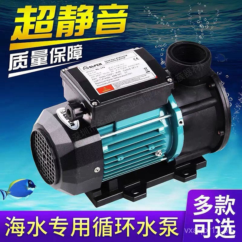 Seawater-Specific Fish Tank Circulation Pump, Fish Raising Pump ...
