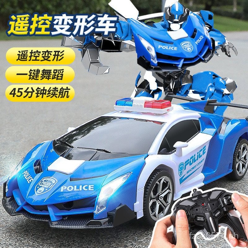 Remote Control Toy Car One-Key King Kong Robot for Children Remote ...
