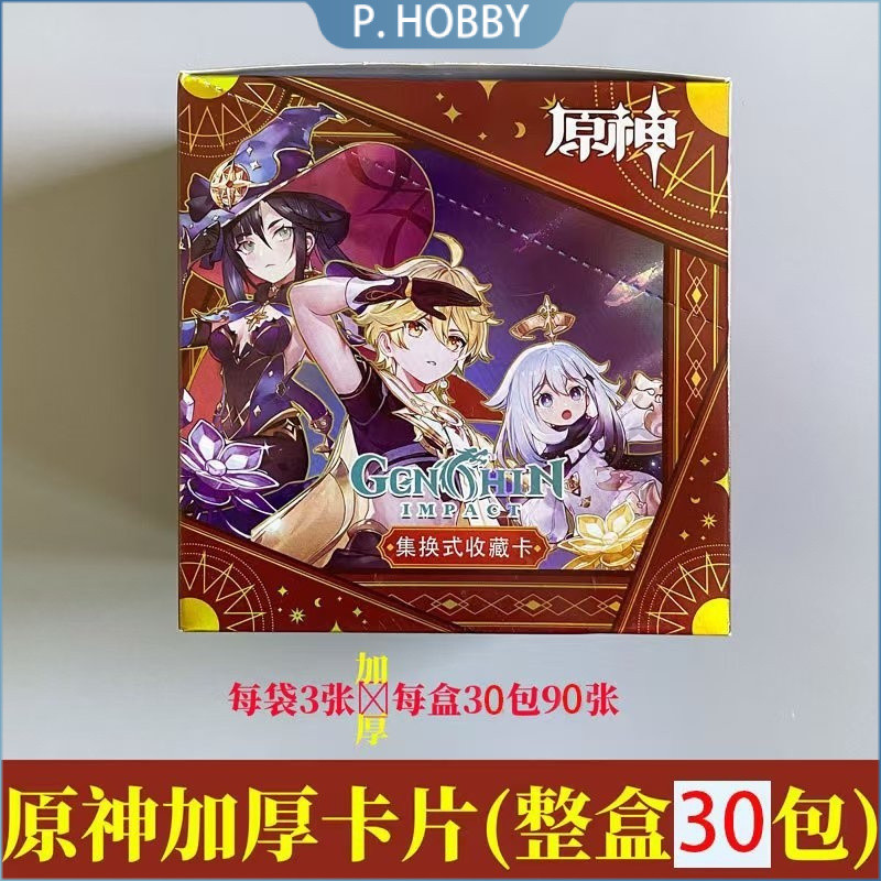 Yuanshen Thick Card Card SSR Character One Yuan Pack New Classic Luxury ...