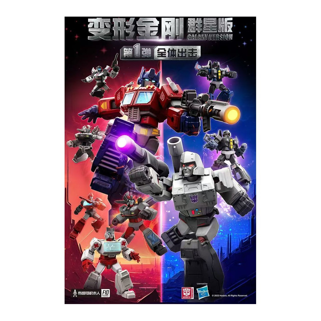 Blokees Transformers Star Edition No. 1 Building Block Man Doll Figure ...