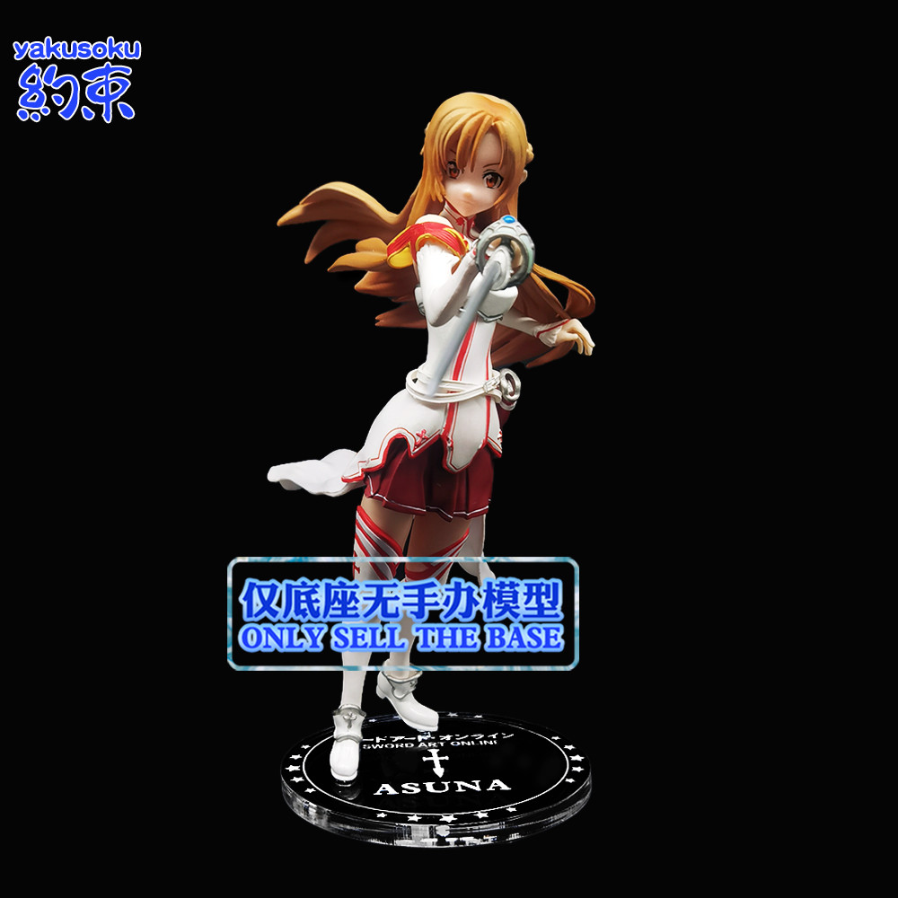 Restraint Base Acrylic Platform Suitable for Electric Shock Library ...