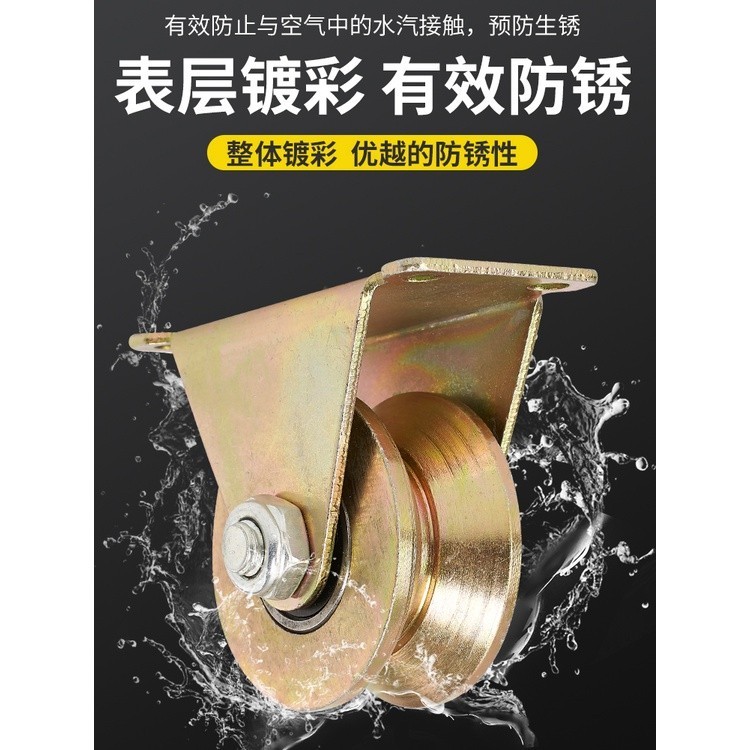 Λ↣Pulley track wheel u-type v-type bearing groove wheel push-pull door ...
