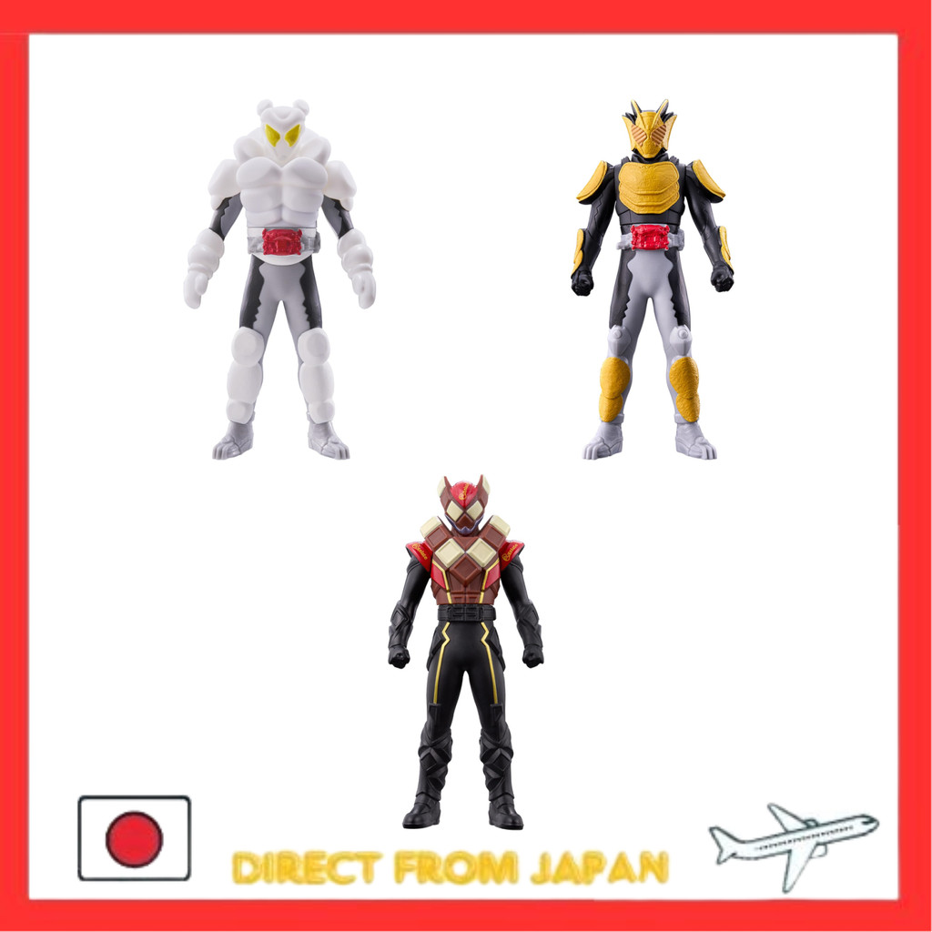 [BANDAI] Kamen Rider Gav Rider Hero Series Kamen Rider Gav Fuwa Maro ...