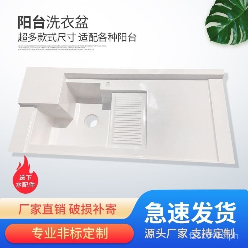 Washing Machine Corner-Cut Widened Integrated Quartz Stone Laundry Tub ...