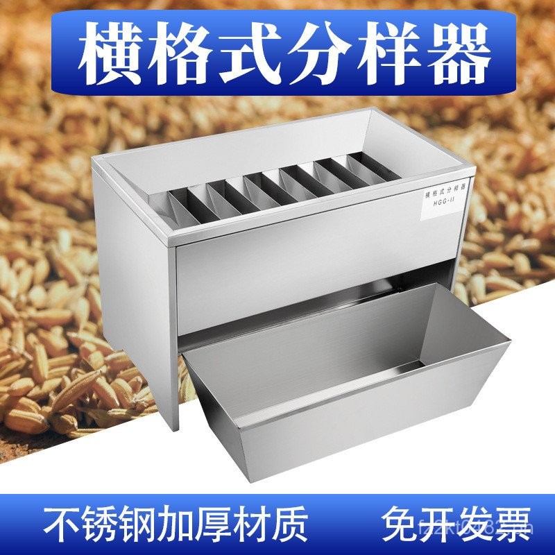 Grain Sample Divider Grain Warehouse Format Stainless Steel Rice ...