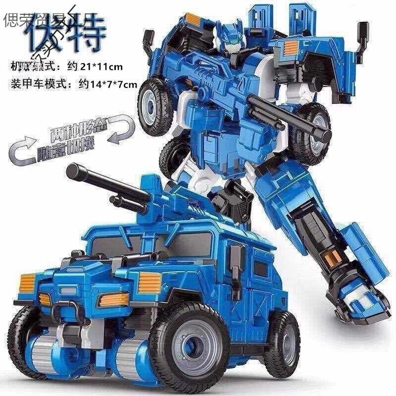 Mecha Boy King Kong Special Forces Leo Shiny Transforming Robot Toy ...