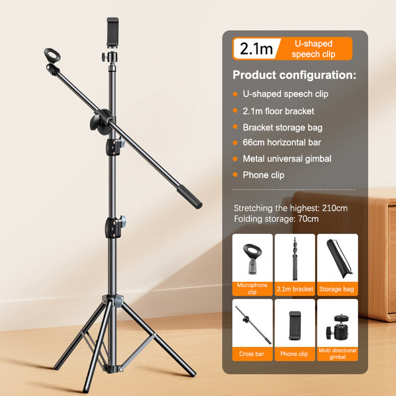 Pro Microphone Boom Tripod Stand 1.7 2.1M Mic Tripod Bracket 66CM ...