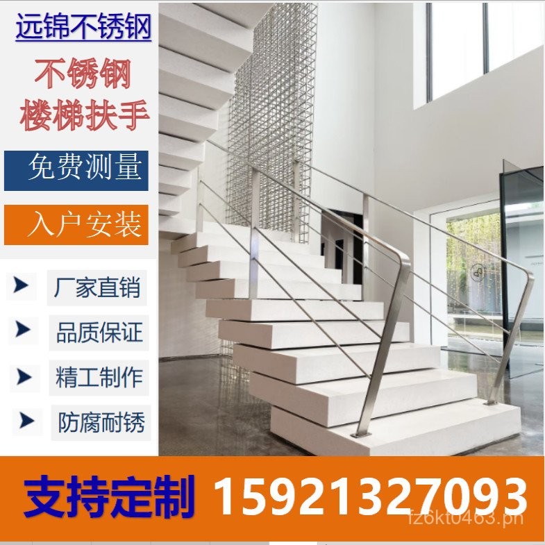 Balustrade Villa Balcony Terrace Fence Stainless Steel Landscape Bay ...