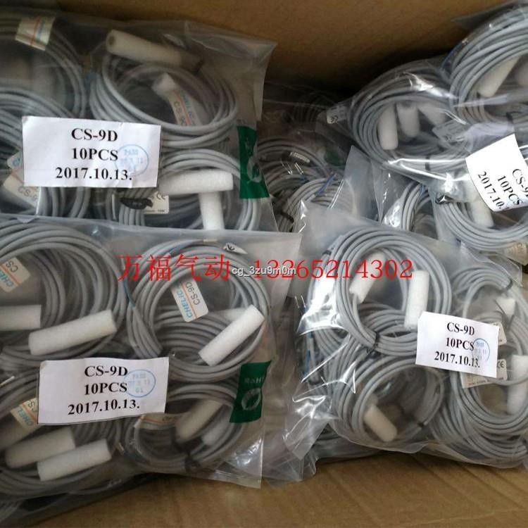 COD☆Air stand sensor magnetic switch CS/9D/130/120/30E/8G/15T/100/6T/95 ...
