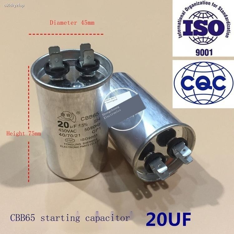 Dingrong CBB65 air conditioning capacitor 20UF 450V compressor start capacitor CBB65A oil ...
