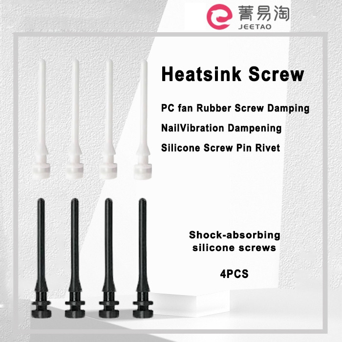 ICE Whale computer case fan screws rivets rubber PC fan sound-absorbing ...