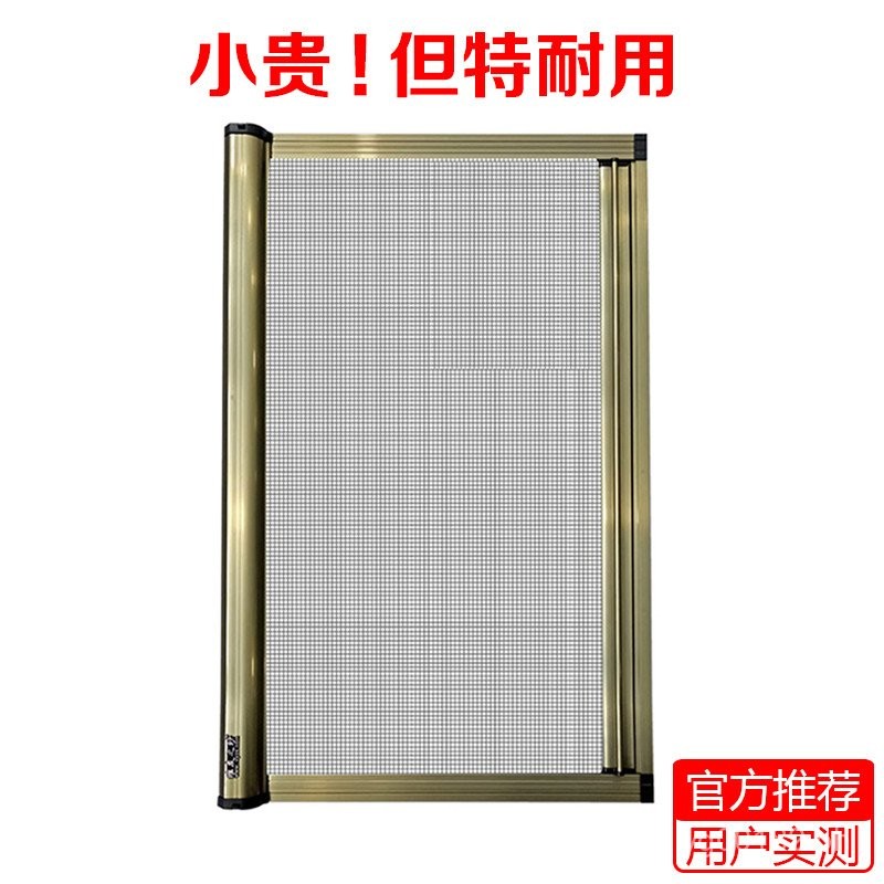 Anti-Mosquito High Transparent HD Gold Roll Cylinder Screen Window Door ...