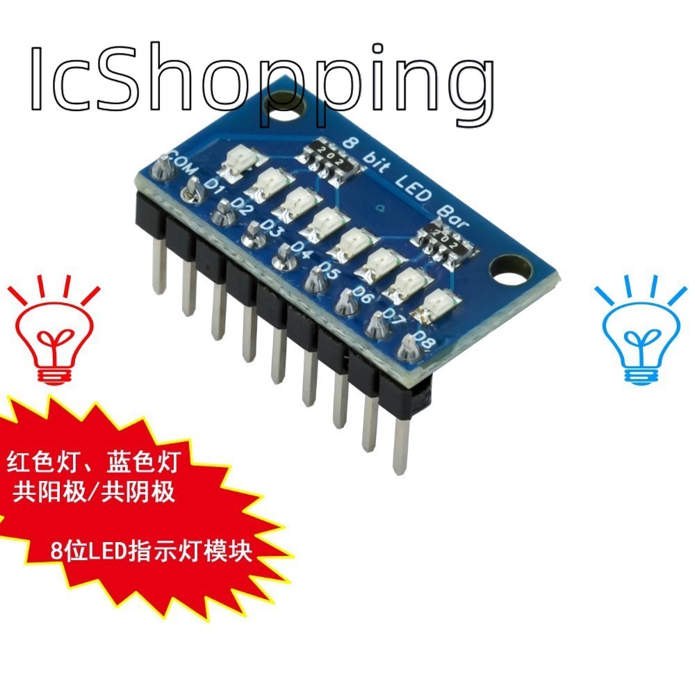 3-24V 8 Bit Blue/Red Common anode/cathode LED indicator Module Breadboard starter kit Board for ...
