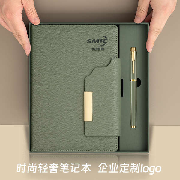 2025 new notebook box set custom printable logoA5 high value high end ...