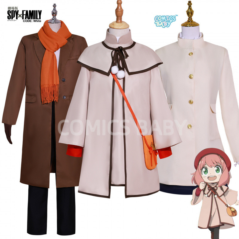 SPY×FAMILY Theatrical Version Code White Yor Forger Twilight Cosplay ...