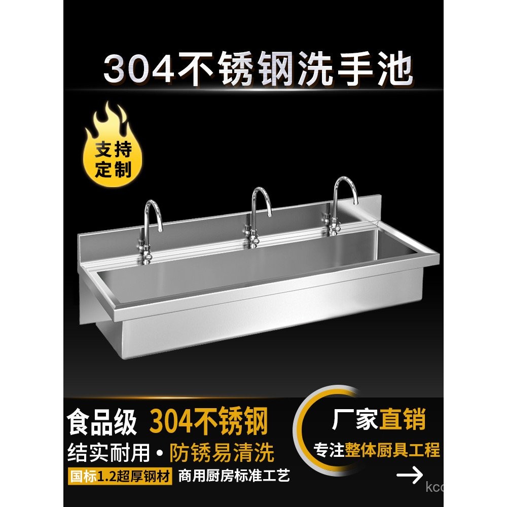Commercial304Stainless Steel Sink Large Single Bowl Sink for Cafeteria ...