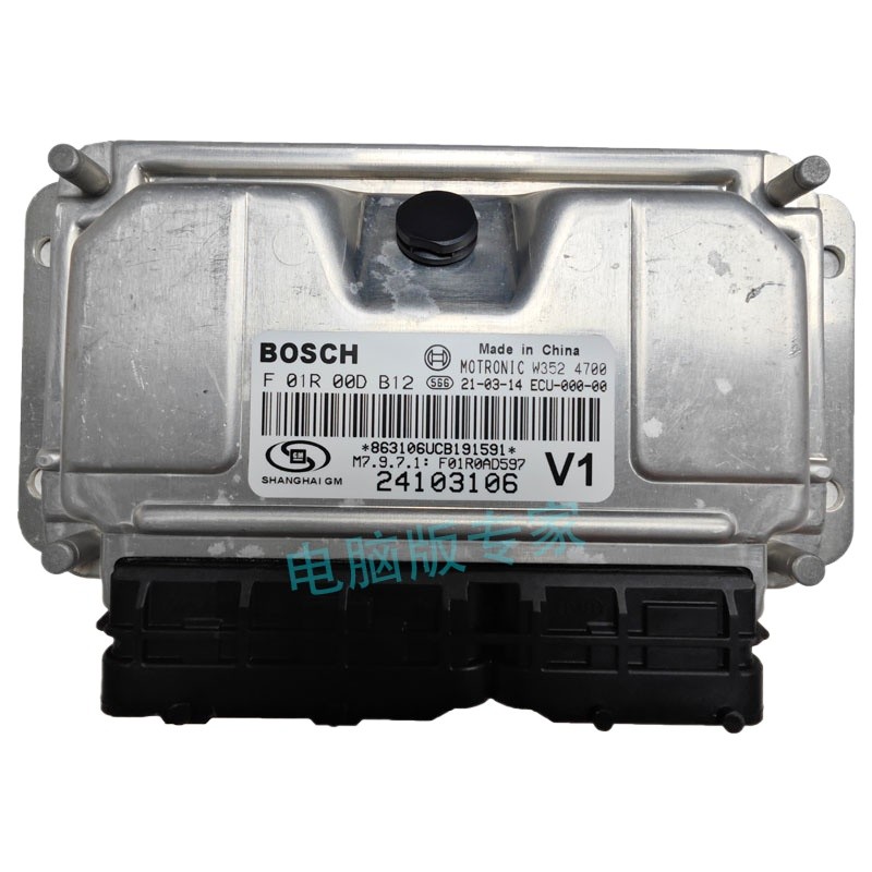 Jiangxi Isuzu EGR Valve DMAX Ruimai MUX Linto 4JK1 Exhaust Gas ...