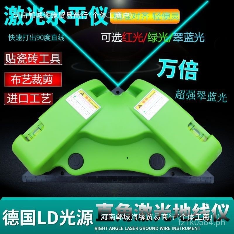 Laser Infrared Right Angle Level Line Tool Level Ruler Fine Line Green ...