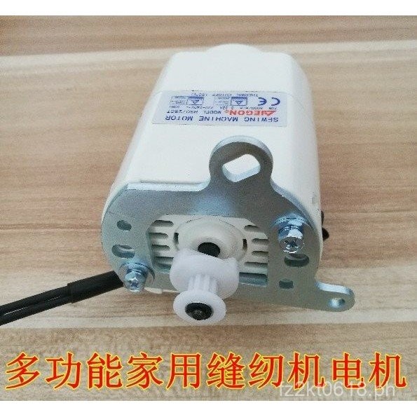 Brother Heavy Duty Butterfly Feiyue Sheng Household Multi-Functional ...
