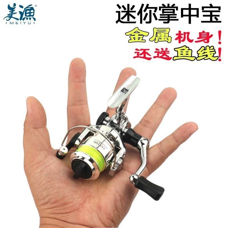Super small and easy to use Metal Body Mini Spinning Reel Line Reel ...