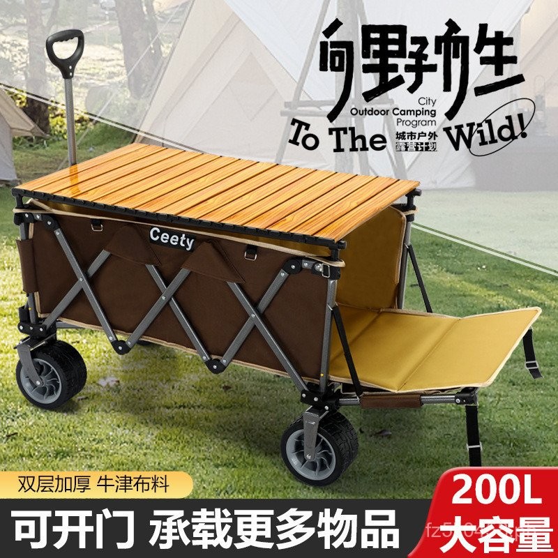 Four-Wheel Cart Pulling Cart Disassembly Push Cart Camping Cart Folding ...