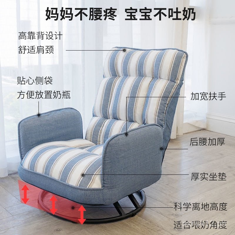 Nursing Chair Breastfeeding Chair Pregnant Women Postpartum Lazy ...