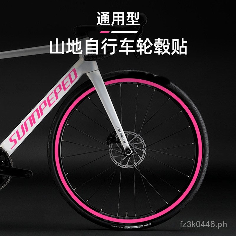 Pink Mountain Bike Rim Coating Wheel Rim Color Change Modification ...
